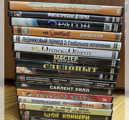 Dvd диски