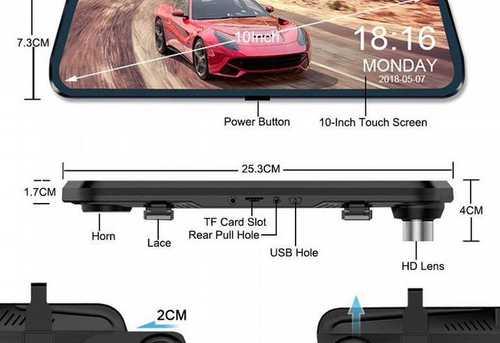 Видеорегистратор – 10 inches Full-Size 1080p