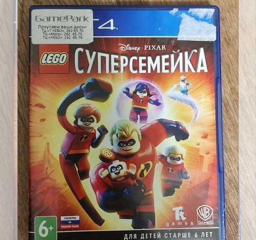 Супер Семейка На PS4