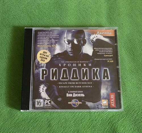 Хроники риддика игра пк