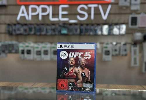 Диск UFC 5 PS5
