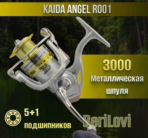 Катушка премиум Kaida Angel R001-30A