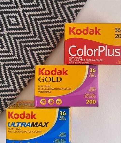 Фотопленка 35мм Kodak Ultramax 36 кадров