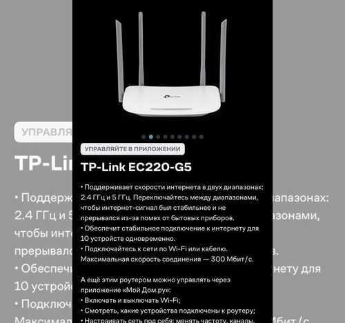 Wifi роутер 5g