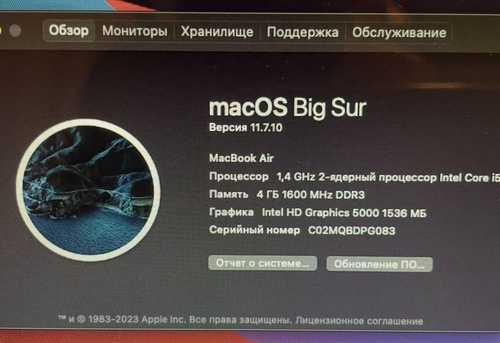 Apple MacBook Air 11.6 2014