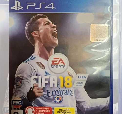 Fifa 18 ps4 диск