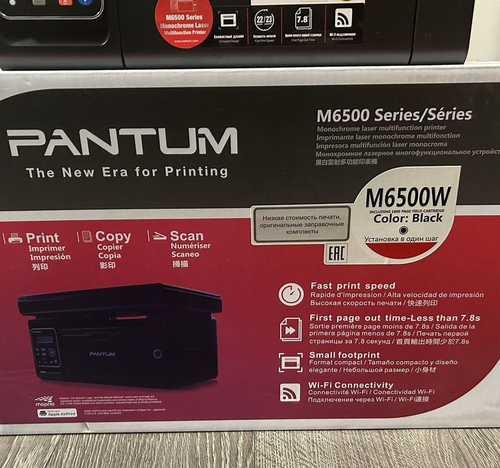 Мфу pantum m6500w