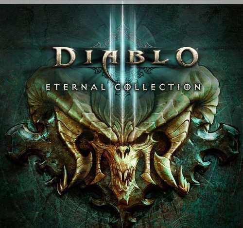 Diablo III на PlayStation и Xbox