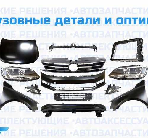 Термостат audi/daewoo/opel/VW