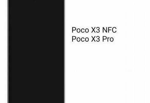 Дисплей Poco X3 PRO Black оригинал замена бесплатн