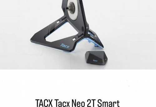 Велостанок tacx neo 2T Smart
