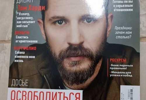 Журнал psychologies