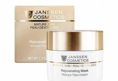 Janssen маска rejuvenating mask 50 мл