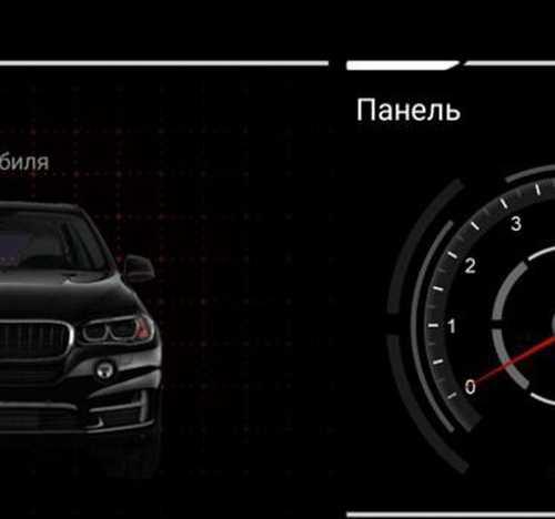 Магнитола Android 10,25" для BMW X5/X6 (E70/E71)