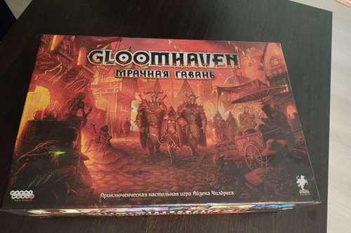 Gloomhaven Мрачная гавань