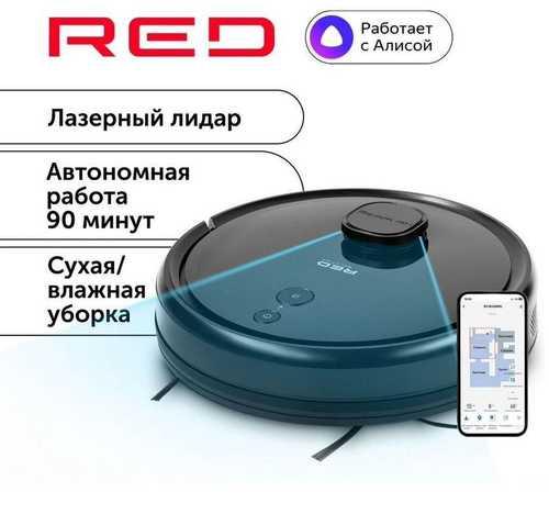 Робот пылесос Red solution RV-RL6000S