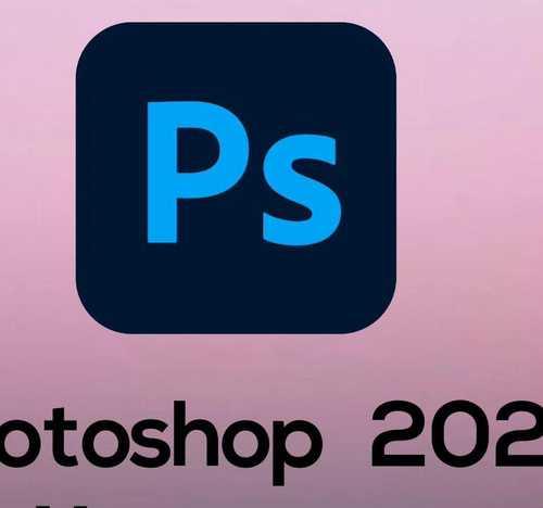 Adobe Photoshop 2023 для win mac. Навсегда