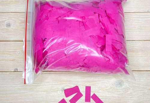 Конфетти розовое бумажное