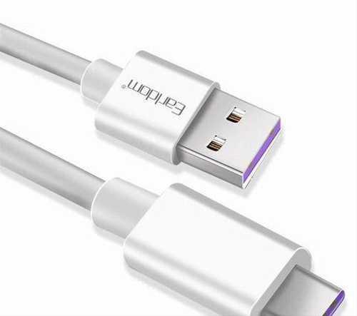 USB кабель для Type C с быстрой зарядкой опт