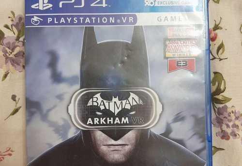 Batman игрa для приставок ps4
