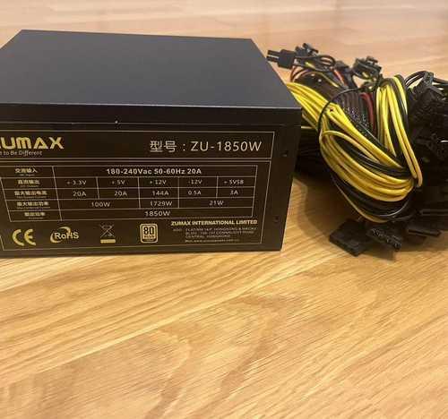 Блок питания zumax 1850w