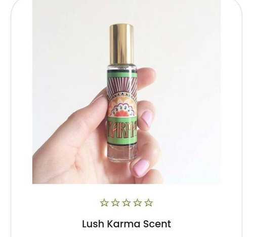 Lush karma