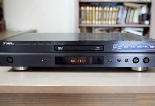 Yamaha dvd-s1800