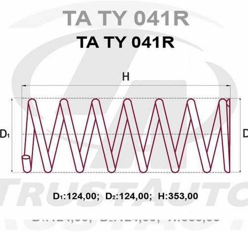Пружина усиленная зад toyota mark II JZX90, JZX91