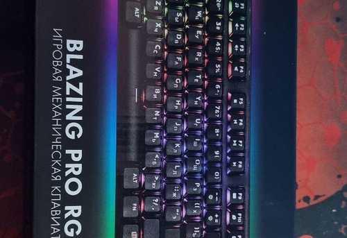 Dexp blazing pro rgb