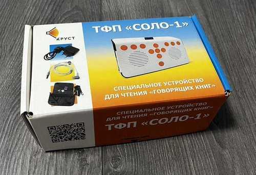 Тфп "Соло-1"