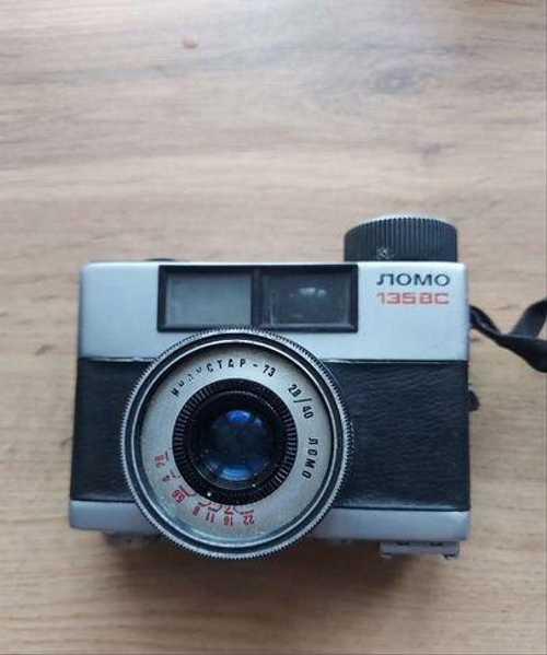Плёночный фотоаппарат Ломо 135 вс