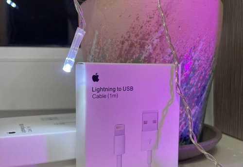 Провод Apple Lightning - USB