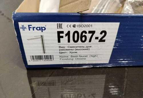 Продам смеситель (высокий) Frap f1067-2