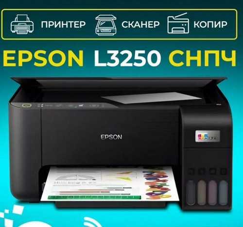 Принтер epson l3250