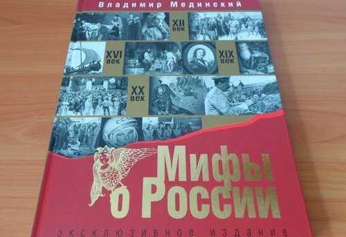 Подарочные книги