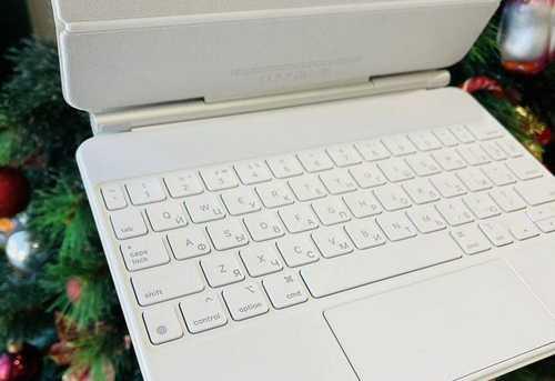 Apple Magic Keyboard Pro 11 White (новая)
