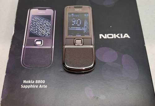 Телефон Nokia 8800 Sapphire Atre