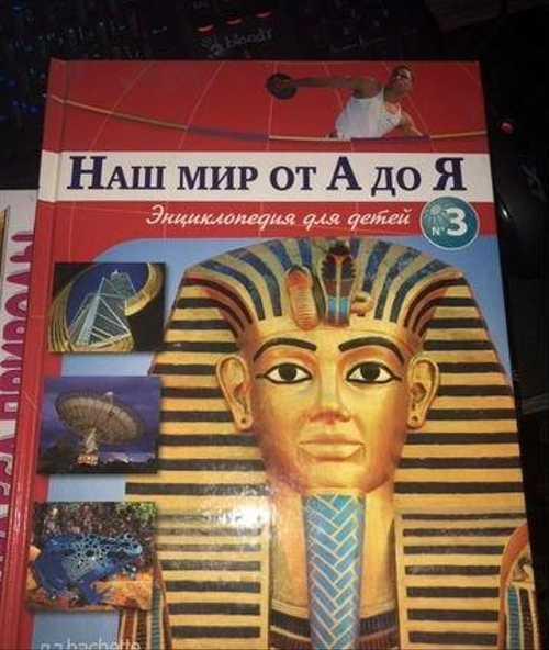 Развивающие книги для детей
