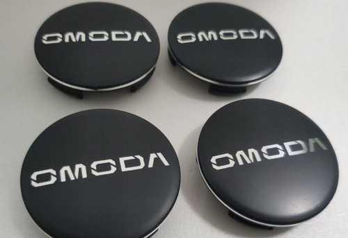 4шт колпаки Omoda для литых дисков 60мм, черные