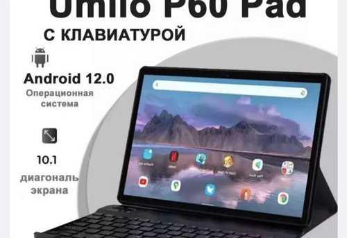 Планшет Umiio P60 pad