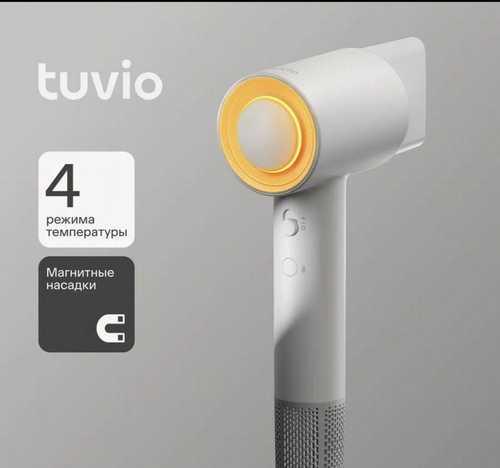 Фен для волос tuvio