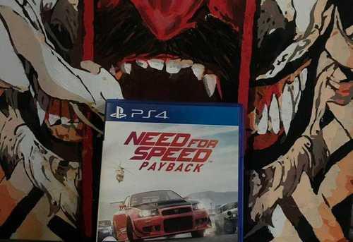 Need for Speed: Payback l PS4 & PS5