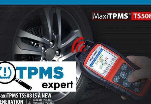 Программатор датчиков Tpms Autel maxitpms TS 508