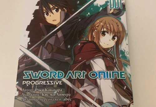 Манга sword art online