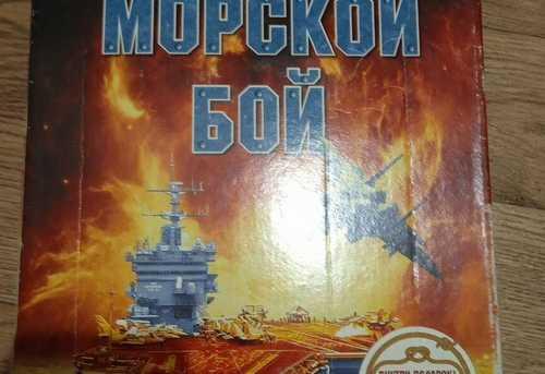 Настольная игра морской бой