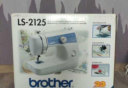 Швейная машинка brother LS-2125