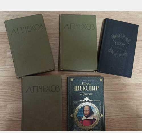 Книги русская классика