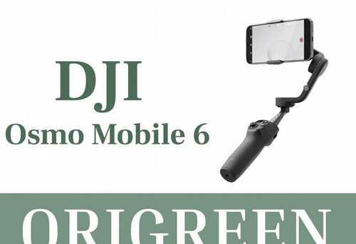 DJI Osmo Mobile 6 новый / оригинал/ в наличии