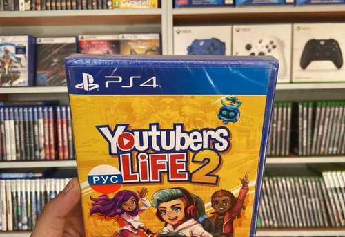 Youtubers Life 2 PS4