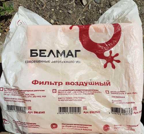 Воздушный фильтр на ваз производитель белмаг